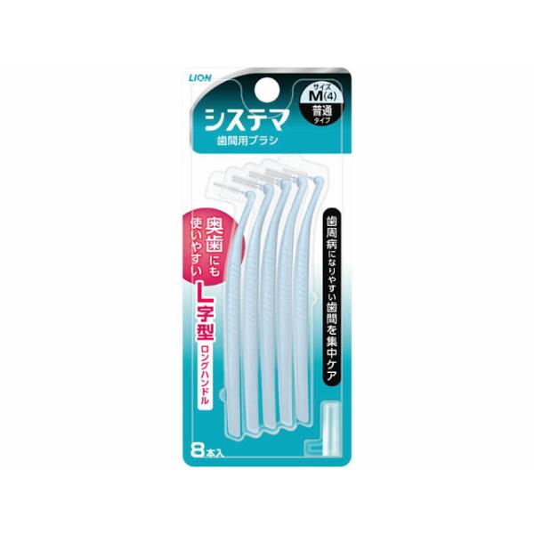 歯周病になりやすい奥歯の歯間もしっかりケアできる、耐久性に優れた高品質の歯間用ブラシ。奥歯にも届きやすく、しっかり握れるＬ字型ロングハンドル。ヘッド部もコンパクトでお口の中での操作も簡単。Ｍサイズです。