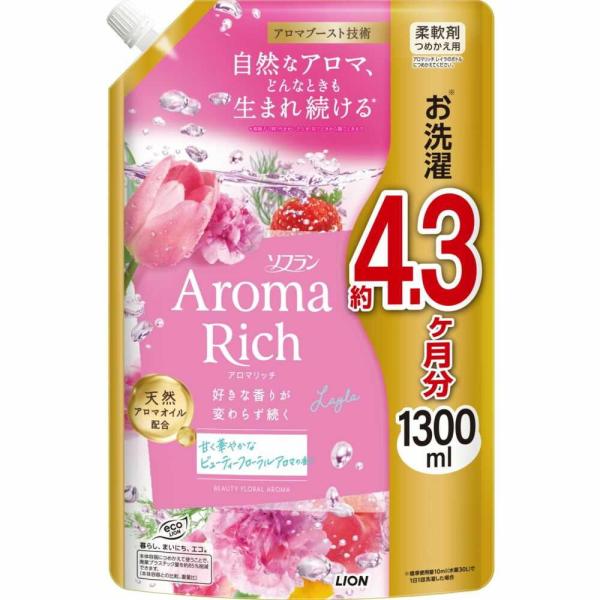 好きな香りが変わらず続く、ただひとつ※1の柔軟剤※1 メーカー柔軟剤において＜アロマブースト技術＞部屋干し時や、着用中に汗をかいたときにも、どんなときも自然なアロマが生まれ続け、注ぐときから脱ぐときまで、好きな香りが変わらず続きます。・素材...