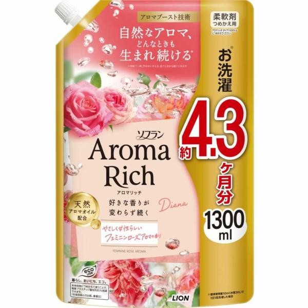 好きな香りが変わらず続く、ただひとつ※1の柔軟剤※1 メーカー柔軟剤において＜アロマブースト技術＞部屋干し時や、着用中に汗をかいたときにも、どんなときも自然なアロマが生まれ続け、注ぐときから脱ぐときまで、好きな香りが変わらず続きます。・素材...
