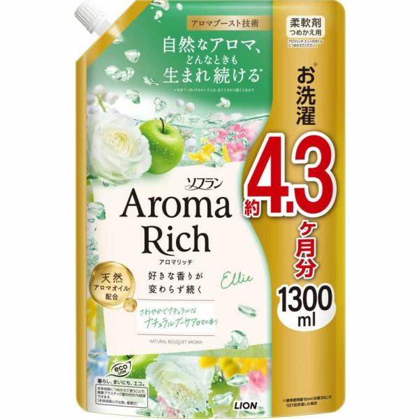 好きな香りが変わらず続く、ただひとつ※1の柔軟剤※1 メーカー柔軟剤において＜アロマブースト技術＞部屋干し時や、着用中に汗をかいたときにも、どんなときも自然なアロマが生まれ続け、注ぐときから脱ぐときまで、好きな香りが変わらず続きます。・素材...