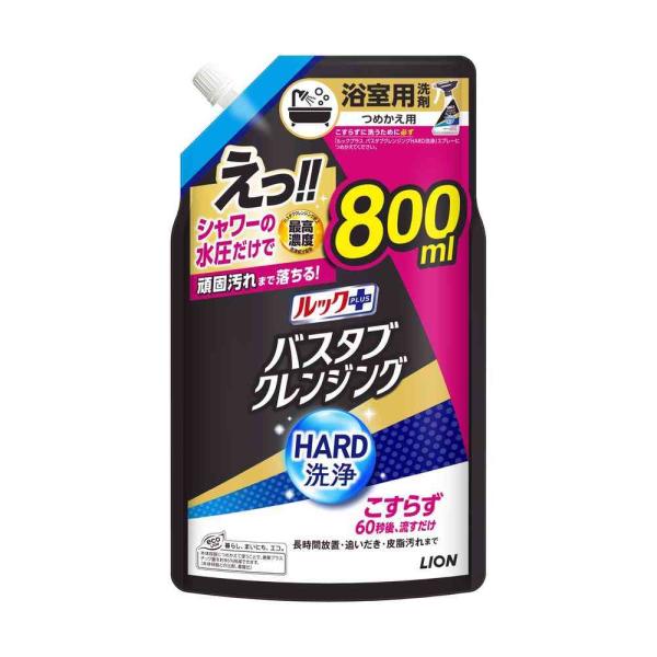 浴そうの頑固汚れまで、シャワーの水圧だけでこすらずに落とせるお風呂用洗剤。●浴そうにシューーーッとかけて60秒後に流すだけで、翌日までお湯を放置したザラザラ汚れや、湯抜き後時間が経ったカピカピ汚れ、くり返し入浴のたっぷり汚れなど、頑固汚れも...