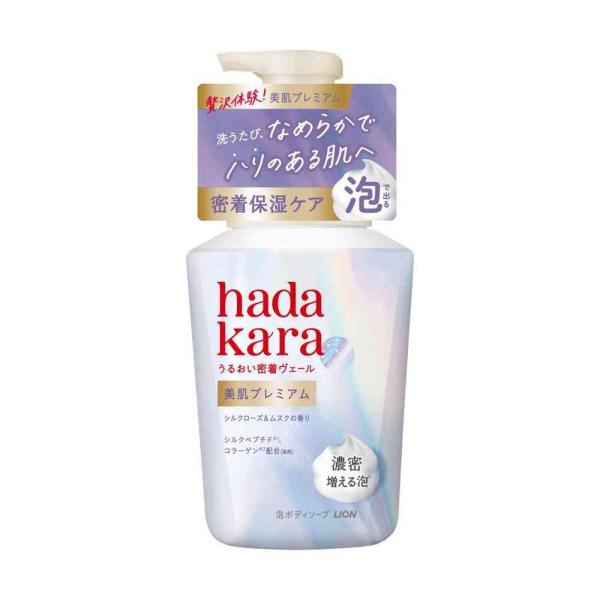 うるおい密着ヴェールで贅沢なボディケア体験をあなたに。●すすぎ時に、保湿成分が肌に密着しやすいヴェールに変化し、洗うたび、なめらかでハリのある肌へ導きます。●1プッシュ毎にたっぷりな濃密泡が出て、洗浄中にもこもこ増え、全身を包み込みます。●...