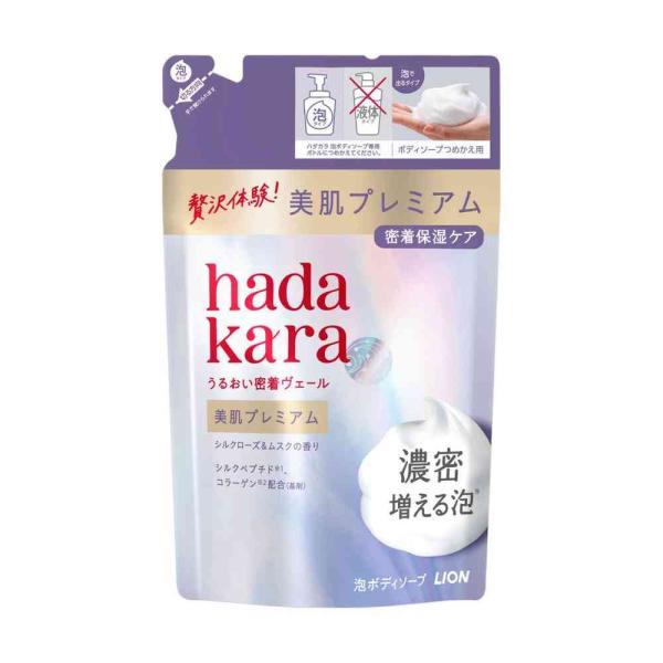 お風呂あがりも全身に保湿成分がとどまり、洗うたび、なめらかでハリのある肌へ導きます。その秘密は、入浴後も保湿感が続く「うるおい密着ヴェール処方」。シルクペプチドとコラーゲンのWペプチド成分を配合。お風呂時間を優雅にする、濃密泡とシルクローズ...