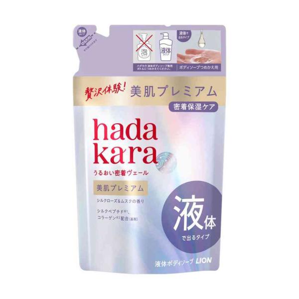 お風呂あがりも全身に保湿成分がとどまり、洗うたび、なめらかでハリのある肌へ導きます。その秘密は、入浴後も保湿感が続く「うるおい密着ヴェール処方」。シルクペプチドとコラーゲンのWペプチド成分を配合。お風呂時間を優雅にする、濃密泡とシルクローズ...