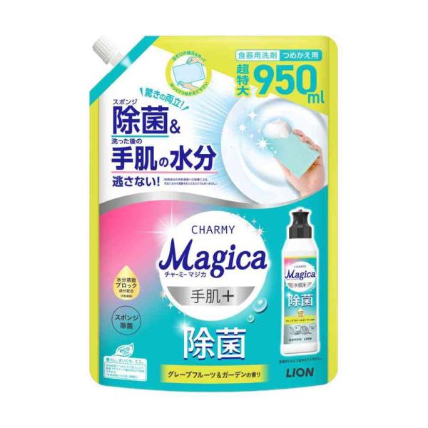 高い洗浄力と除菌性能で手早く洗い上げながら、手肌のやさしさを実感できる食器用洗剤■水分蒸散ブロック成分で洗った後の手肌の水分を逃しません■スポンジの除菌ができます■油汚れがサラサラ落とせ、すすぎも手早く片づきます■ボトルからパウチに変更し、...