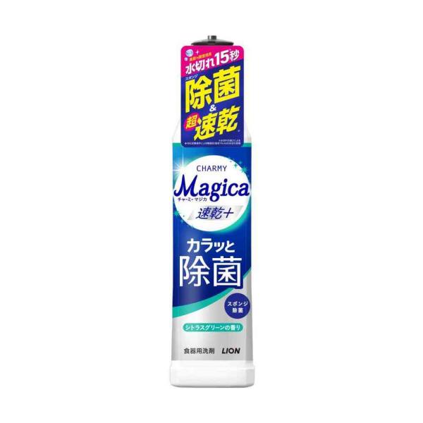 スポンジ除菌ができるのはもちろん、食器が速く乾き、水切れ時間はわずか15秒！カラッと清潔に仕上がる食器用洗剤■グラスが乾いた後の白い水あかができにくくなります■スポンジの除菌ができます■油汚れがサラサラ落とせ、すすぎも手早く片づきます■シト...
