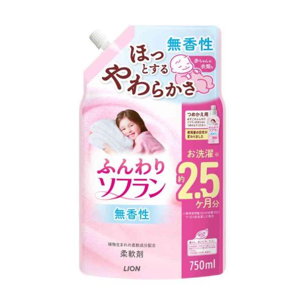 肌にやさしい、ほっとする柔らかさに仕上げる柔軟剤。〇植物生まれの柔軟成分がセンイの1本1本に浸透。センイの間に空気を抱き込んで、ふんわり仕上げます。〇静電気をおさえ、花粉・ほこりの付着を防止します。〇抗菌効果でイヤなニオイも抑えます。〇家族...