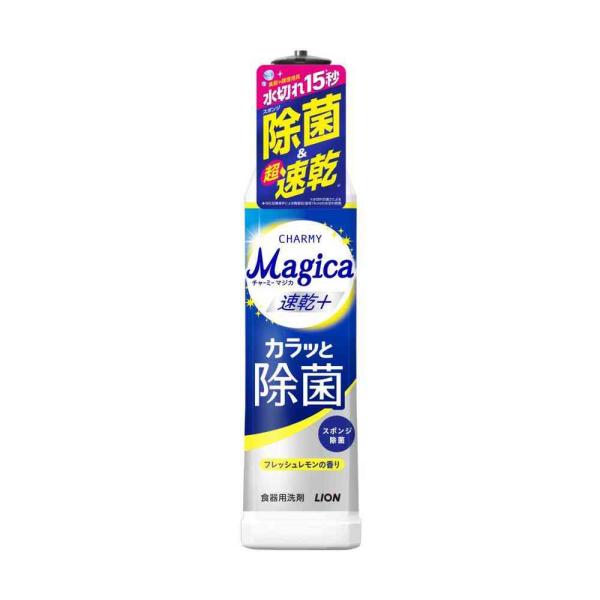 スポンジ除菌ができるのはもちろん、食器が速く乾き、水切れ時間はわずか15秒！カラッと清潔に仕上がる食器用洗剤■グラスが乾いた後の白い水あかができにくくなります■スポンジの除菌ができます■油汚れがサラサラ落とせ、すすぎも手早く片づきます■フレ...