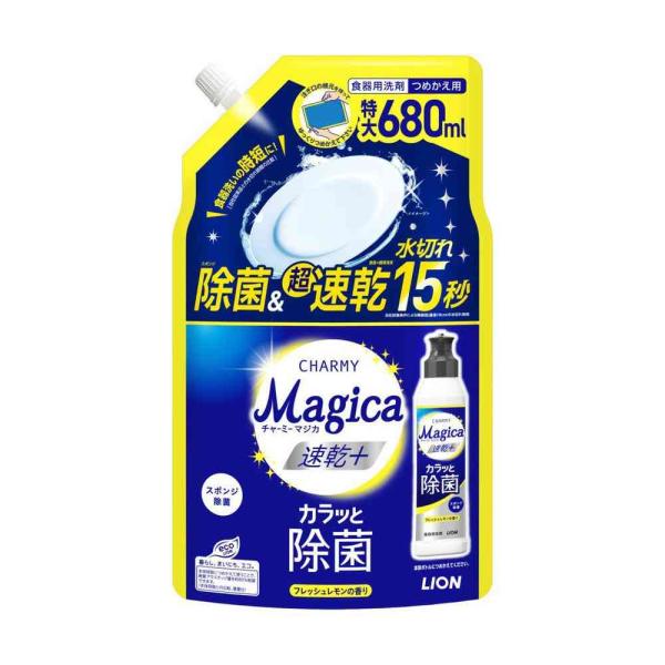 スポンジ除菌ができるのはもちろん、食器が速く乾き、水切れ時間はわずか15秒！カラッと清潔に仕上がる食器用洗剤■グラスが乾いた後の白い水あかができにくくなります■スポンジの除菌ができます■油汚れがサラサラ落とせ、すすぎも手早く片づきます■ボト...