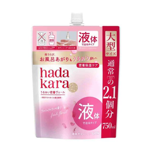 洗うたび、お風呂あがりもうるおう肌へ導きます。独自の「うるおい密着ヴェール処方」で、すすいだ後も保湿成分が肌に密着し、さっぱり洗いあがるのに、みずみずしくうるおった肌に。全身包み込む濃密泡で、やさしく洗えます。天然アロマオイル配合香料の、華...