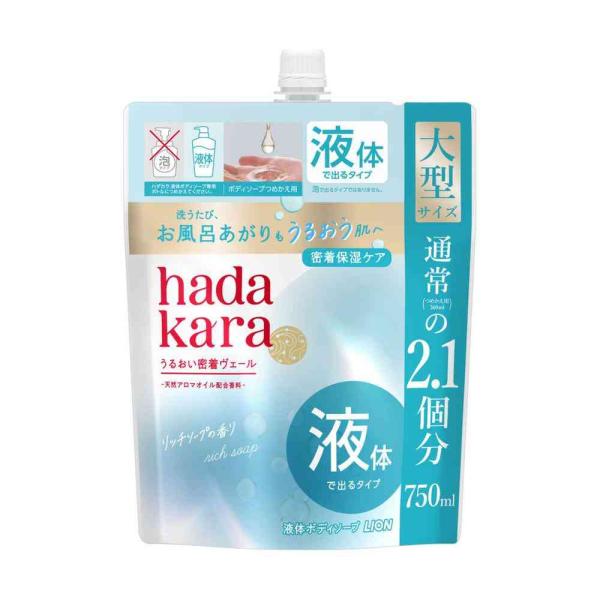 洗うたび、お風呂あがりもうるおう肌へ導きます。独自の「うるおい密着ヴェール処方」で、すすいだ後も保湿成分が肌に密着し、さっぱり洗いあがるのに、みずみずしくうるおった肌に。全身包み込む濃密泡で、やさしく洗えます。天然アロマオイル配合香料の、清...