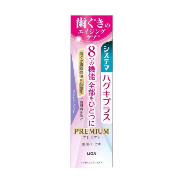 おとろえてきた歯ぐき組織を修復し、糖化による炎症を抑えて歯周病を防ぐとともに、8つの機能全部がひとつになった独自のプレミアム処方の薬用ハミガキ。●贅沢で華やかな気分にさせてくれる「ロイヤルハーブミント」香味●歯ぐきをじっくりケアできるやさし...