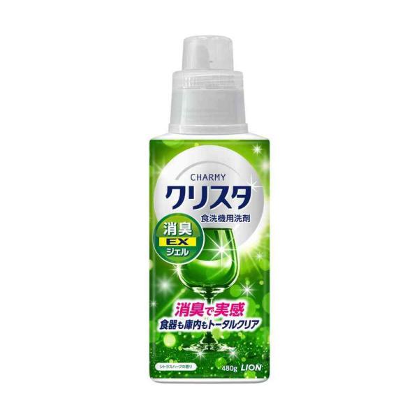 ギトギト油もニオイの元「ニオイ汚れの膜」も一撃除去するので、食器・庫内のクリアな洗い上がりと消臭を実現するジェルタイプの食洗機用洗剤。■新配合の強力洗浄成分によりこれまで落とせなかったガンコな油汚れから蓄積汚れまではがし落とす■食器・グラス...