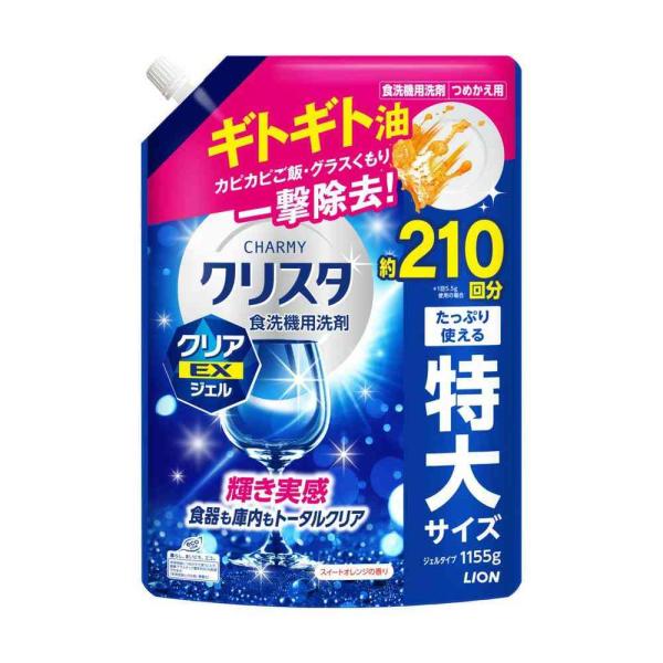 ギトギト油もくもり・くすみの原因の蓄積汚れも一撃除去するので、食器・庫内のクリアな洗い上がりを実現するジェルタイプの食洗機用洗剤。■新配合の強力洗浄成分によりこれまで落とせなかったガンコな油汚れから蓄積汚れまではがし落とす。■食器・グラスが...