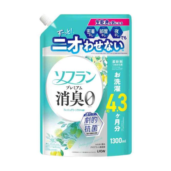 ただニオイを消すだけでなく、そもそもニオイの発生を抑える柔軟剤。進化した※1劇的抗菌※2で、生乾きが気になる密着干し・部屋干し・夜干しでもずーっと※3ニオわせない※4。汗臭・体臭・生乾き臭・加齢臭・靴下臭もゼロへ。※1：メーカー従来品比較※...
