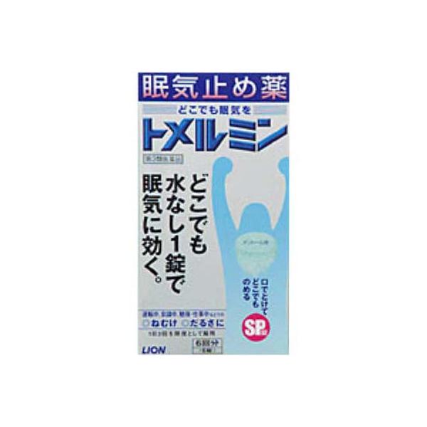 【第3類医薬品】トメルミン 6錠買うならサンドラッグ!!眠気覚まし 錠剤 チュアブル トメルミン