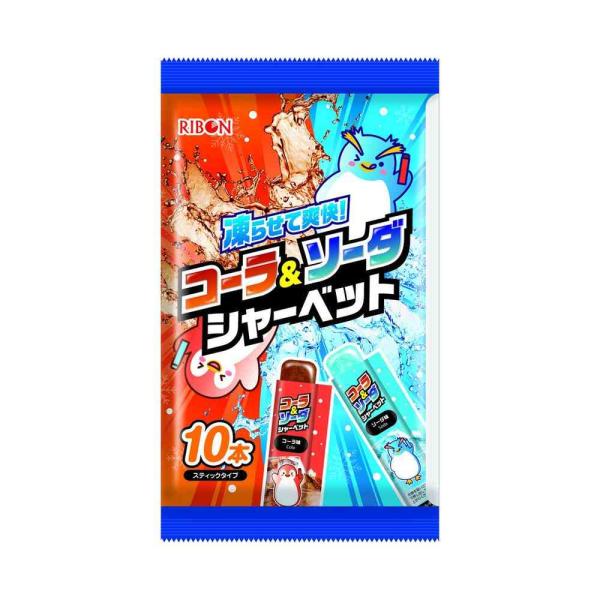 凍らせて食べるハンディタイプのコーラとソーダのシャーベットです。