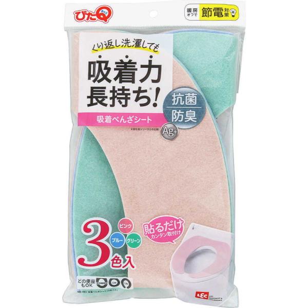●簡単！便座にのせるだけ、取りつけ簡単な「ぴたQ」シリーズ。面倒な取り替えの手間がかかりません。●しっかりと吸着するので、便座を立ててもずれ落ちません。●抗菌防臭加工でいつでも清潔です。●洗浄暖房型、O型、U型、ポータブル、どの便座にも対応...