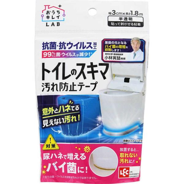 ●便器根元のスキマ用汚れ防止テープです。●掃除しにくいスキマ汚れの対策にご使用できます。●抗菌・抗ウイルス効果があります。●表面に付着したウイルスを減少させ、細菌の増殖を抑えます。●目立ちにくい半透明テープです。●便器やクッションフロアに貼...