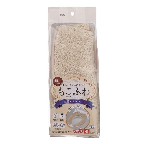●簡単！便座にのせるだけ、取りつけ簡単な「ぴたＱ」シリーズ。面倒な取り替えの手間がかかりません。●しっかりと吸着するので、便座を立ててもずれ落ちません。●洗浄暖房型、O型、U型、ポータブル、どの便座にも対応できます。●くり返し洗濯してご使用...