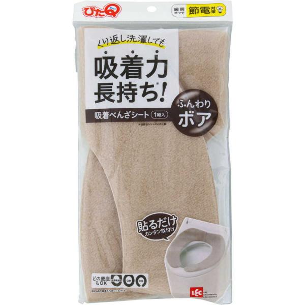 ●簡単！便座にのせるだけ、取りつけ簡単な「ぴたQ」シリーズ。面倒な取り替えの手間がかかりません。●しっかりと吸着するので、便座を立ててもずれ落ちません。●抗菌防臭加工でいつでも清潔です。●洗浄暖房型、O型、U型、ポータブル、どの便座にも対応...