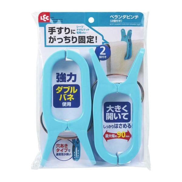 ●洗濯物をベランダの手すりの上からガッチリはさんで固定します。●毛布やシーツ、タオルケットなどを挟んで、安心して干すことができます。●本体穴あきタイプなので通気性が良く、乾きを邪魔しません。●強力ダブルバネを採用！強風からも守ります。●最大...