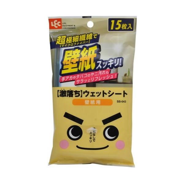 超極細繊維（マイクロファイバー）で壁紙すっきり清掃