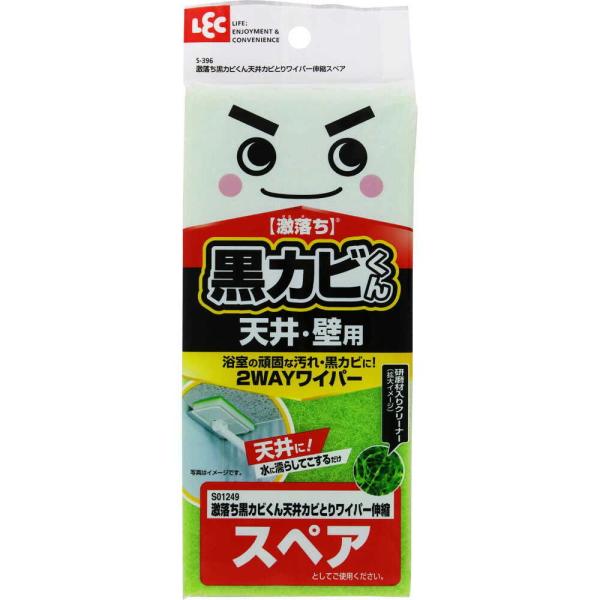 天井・壁用浴室の頑固な汚れ・黒カビに！2WAYワイパー研磨材入りクリーナー天井に！水に濡らしてこするだけ洗剤いらず●研磨材入り不織布クリーナーが、水だけで汚れを落とします。●クリーナーは面ファスナー取り付けなので、簡単に交換できます