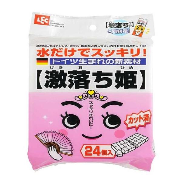 洗剤を使わず水でこするだけで汚れを落とす使い捨てクリーナーです。