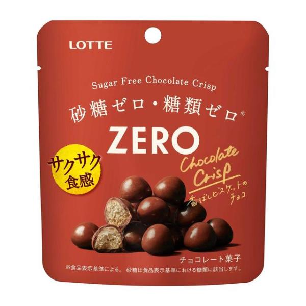 糖類ゼロで、サクサク食感の美味しいチョコ砂糖ゼロ、糖類ゼロ、砂糖不使用、シュガーフリー、健康、チョコレート、チョコレートクリスプ、パウチチョコレート、糖質、砂糖