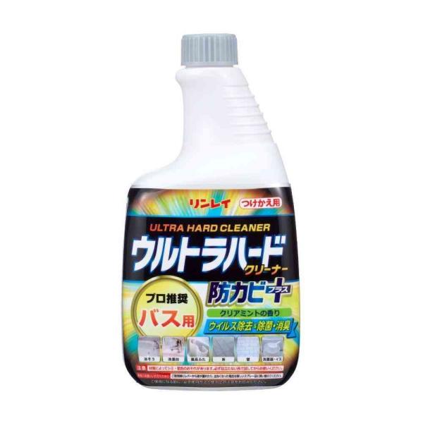 ウルトラハードクリーナーバス用に防カビ性能を搭載。浴そうはかけてシャワーで流すだけで洗浄完了。