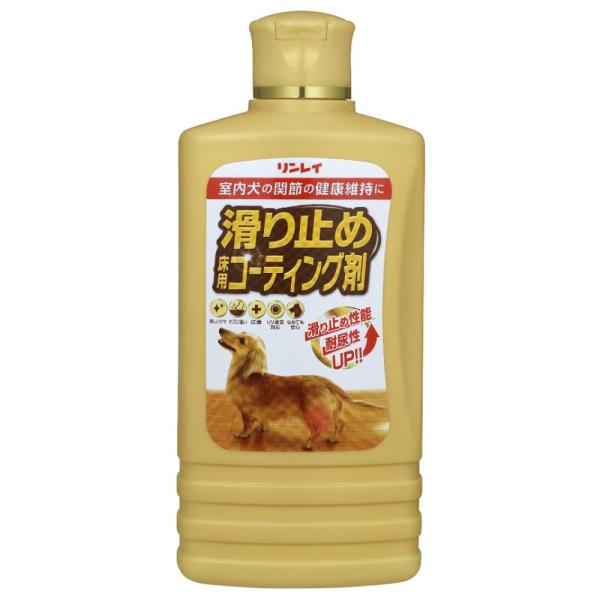 フローリングでの滑りを防ぎ、脱臼や骨折といった関節疾患からワンちゃんを守る床用コーティング剤です。自分で塗れて経済的であると共に、抗菌仕様でありながらなめても安心な処方設計でワンちゃんと飼い主様双方にとって優しい商品です。＜5つの安心＞(1...