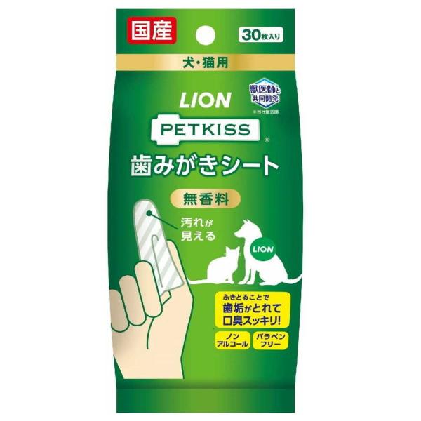 ふくだけで歯垢をとる歯磨きシートです。シートは、２種類の網目が交互になった「ストライプ構造シート」。口内の汚れがしっかりふき取れます。使い捨てだから衛生的。ピロリン酸ナトリウム、ポリリジン配合。
