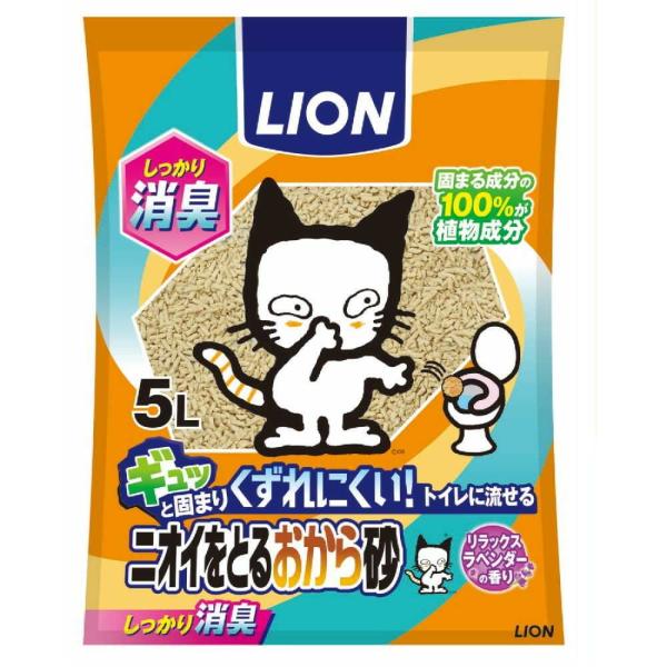 ギュッと固まる！くずれにくい！トイレに流せる！固まる成分の１００％がおからとデンプンです。固まる力が約１．５倍にアップ（当社従来品比）。”トイレへの流しやすさ”に関する２つの品質基準※を準用した評価で、流しやすさを確認済み。猫が大好きなハー...