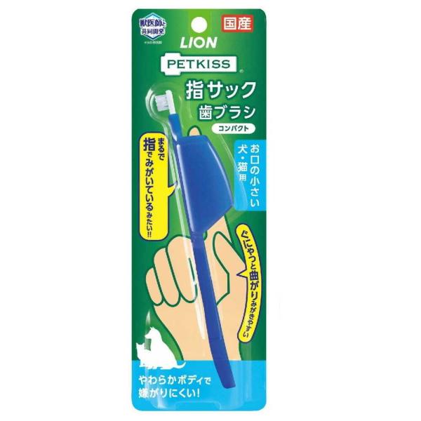 やわらかボディで指みがき感覚！　まるで指でみがいているみたい！硬い柄が苦手な愛犬・愛猫にぴったり、指にはめて使う＜指サック型＞歯ブラシ。指にフィットするやわらかボディだから嫌がりにくい。指先にヘッドがあるので奥歯まで届きやすい。コンパクトヘ...