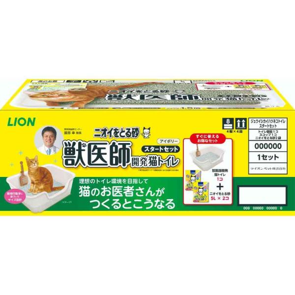 ・「猫ちゃんとオーナーにとって理想のトイレ環境を目指して」東京猫医療センター服部獣医師とメーカー獣医師の共同開発商品です。・動物行動学に基づいたサイズ設計。猫ちゃんの体長の1.5倍*を想定したゆったりサイズ。(*猫の平均体長を33.6cmと...