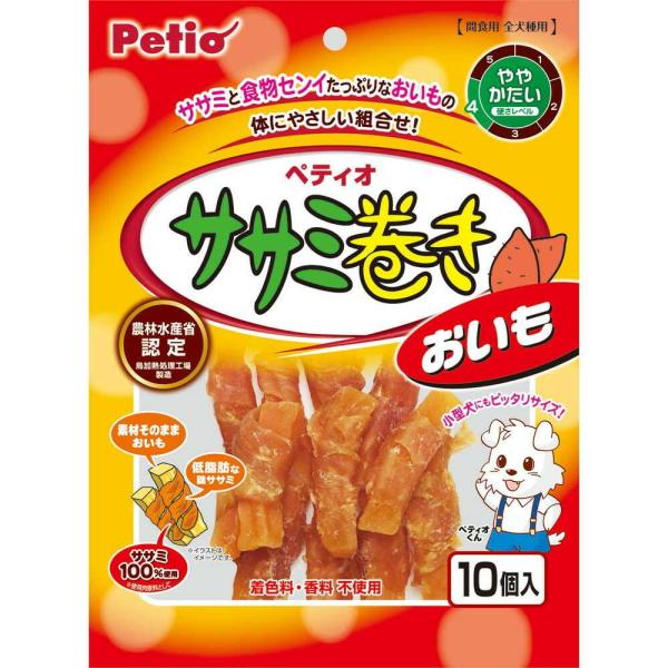 食物センイたっぷりのさつまいもに低脂肪な鶏ササミを巻き