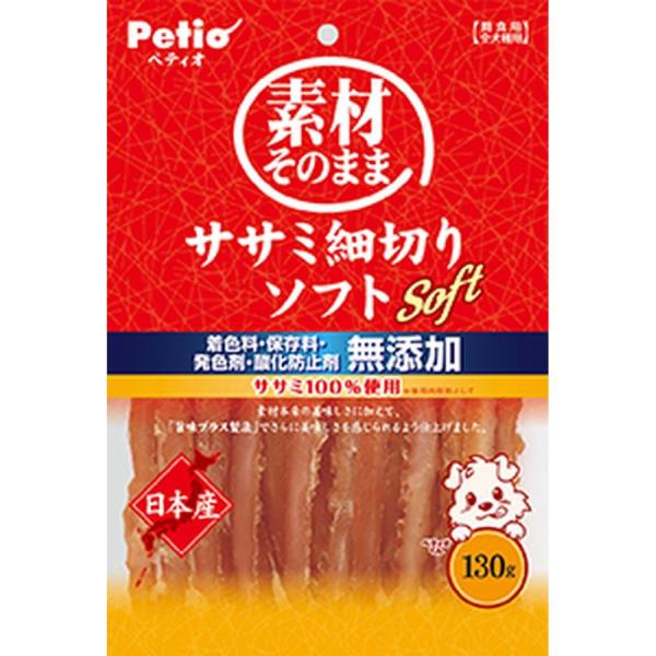 良質たん白質豊富な鶏ササミを１００％使用（使用肉原料として）。「旨味プラス製法」