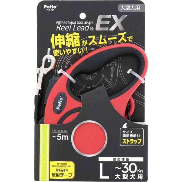 ・スムーズで使いやすい伸縮リード。・様々な時間、場所でも視認性の高い蛍光色反射テープでいつでも安心。・指一本でブレーキロック操作が可能。・サイズ調節可能なストラップ付。・適応種：大型犬(~30kg)