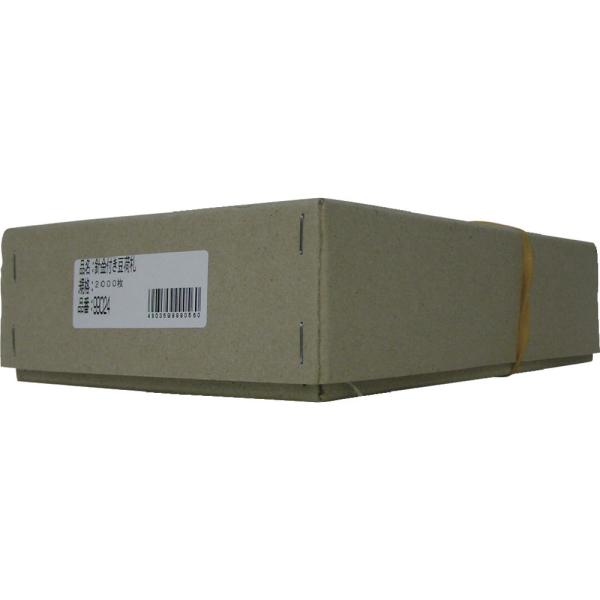 ●無地タイプで記入が出来ます。●表示内容：無地●縦（ｍｍ）：６０●横（ｍｍ）：３０　質量700g