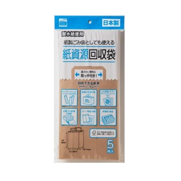 ミックスペーパー・雑がみの回収袋として、新聞・雑誌整理袋として、紙製ごみ袋としてご利用頂けます。