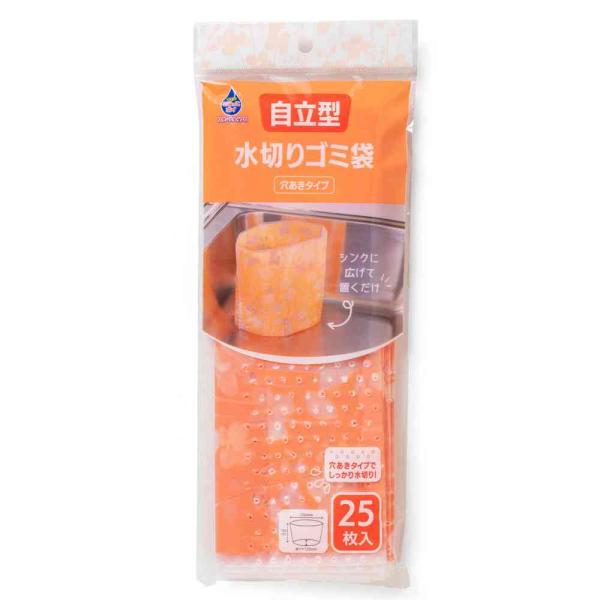 三角コーナーがいらない自立する水切りゴミ袋。場所を選ばずにシンクが広く使えます。水切りゴミ袋以外の用途に使用しないでください。