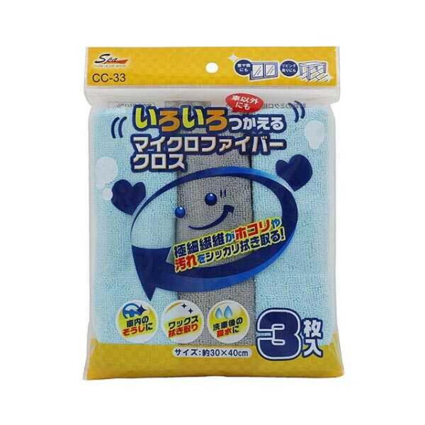 用途いろいろ、どこにでも、なんでも、車以外にも使えます。３入りです。お買得３枚入り！洗車用、家庭用いろいろ使えます　洗車用品　クロス類　クロス　洗車　お手入れ用品　洗車用具　クロス　タオル　雑巾
