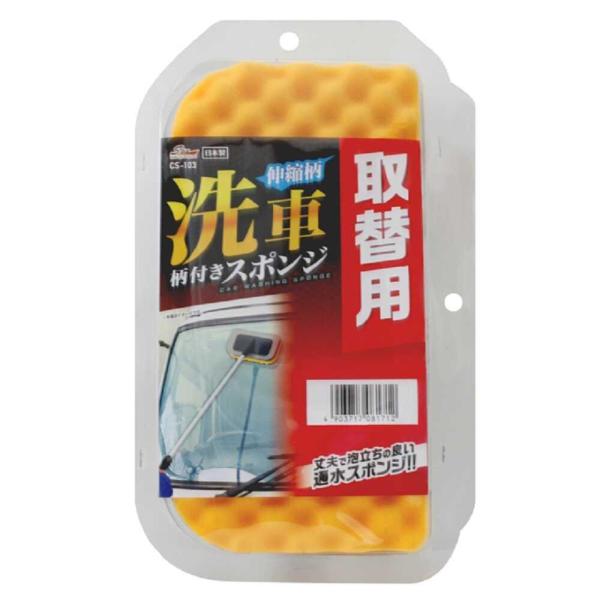 ＣＳ−１０１・ＣＳ１０２・ＣＳ−１０５に取替え可能です