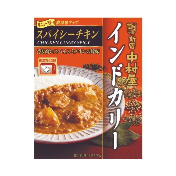 グリルした鶏肉に、炒め玉ねぎの甘みとヨーグルトのコクを加え、スパイス３段仕込み製法で芳醇な香りに仕上げた、チキンカリーです。