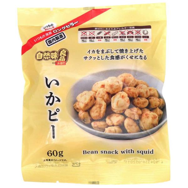 イカをまぶして焼き上げた、サクッとした食感がクセになる豆菓子です。