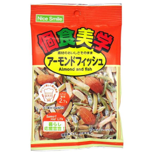 国内産小魚とアメリカ産アーモンドをミックスしました。