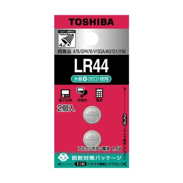 高性能を幅広く、小型機器を身近にした電池。