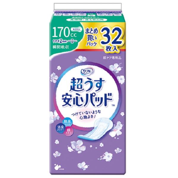 超うすだから、つけていないような心地よさ！お客様の声をもとに、パッケージと個包装デザインを変更しました！(1)女性に支持される、華やかなパッケージデザイン！(2)小花柄のかわいい個包装デザインで、ポーチに入れて持ち運びやすい！(3)高吸収ポ...