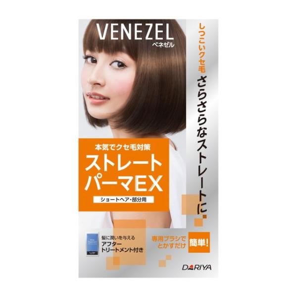クセ毛の２大原因に働きかけ、しつこいクセ毛もさらさらなストレートにするストレートパーマ。